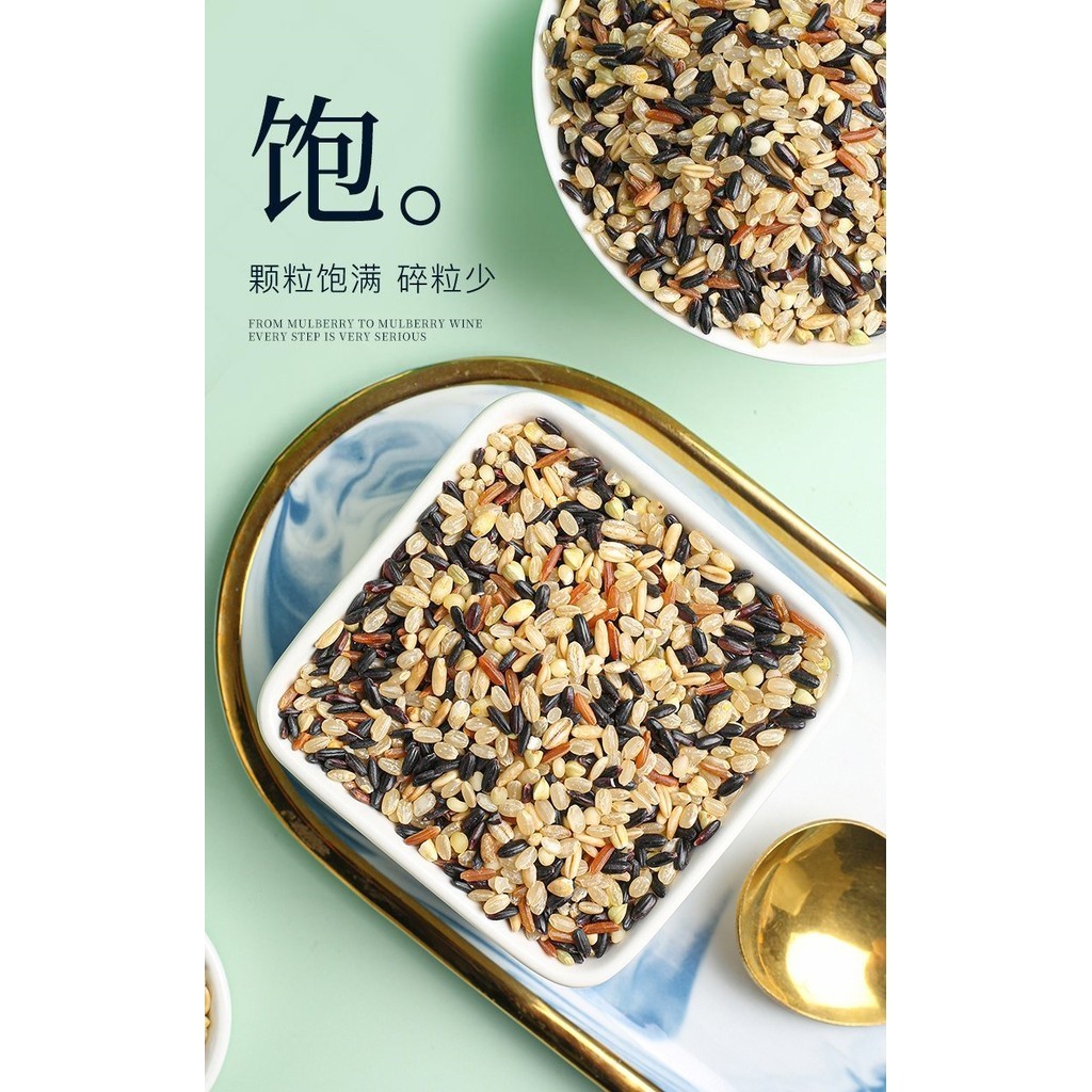 🇲🇾 现货 - Seven Colors Brown Rice Whole Grains Rice - 500g 七色糙米 (糙米 黑米 红米 ...