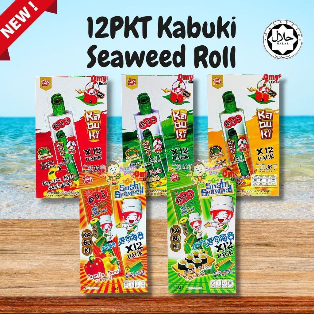 [3g X 12 pcs ] KABUKI ROLL SEAWEED ORIGINAL/PAPRIKA/SQUID Rumpai Laut | Shopee Malaysia