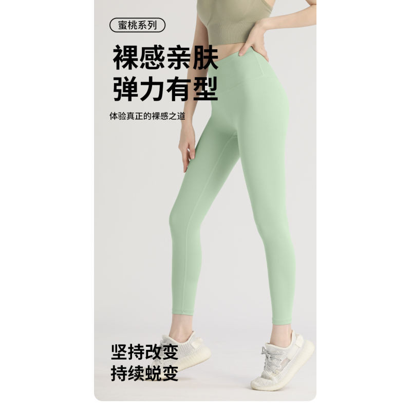 Hip lifting yoga pants without embarrassing line, high waist, belly ...