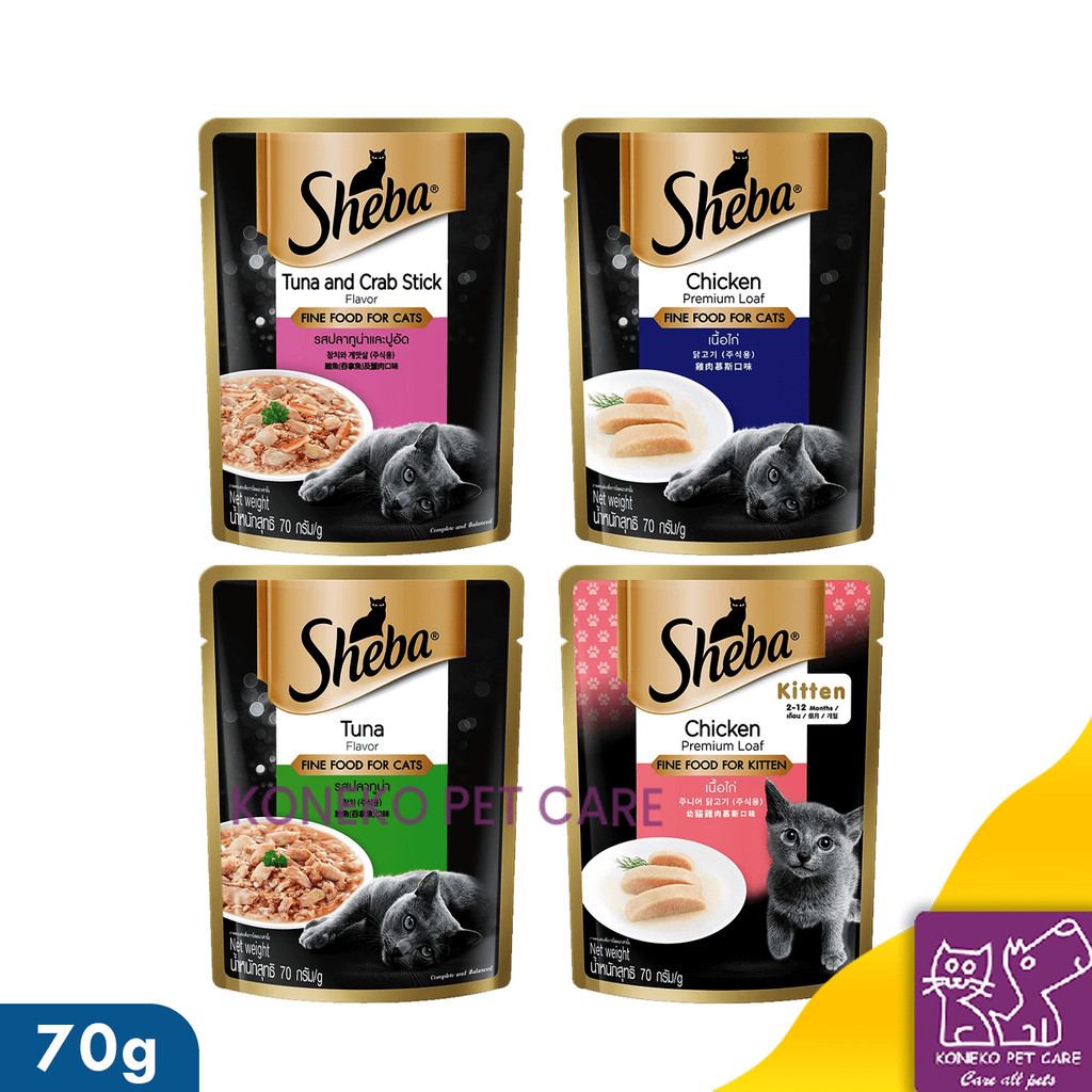Sheba Wet Cat Food Pouch - 70 gr | Shopee Malaysia