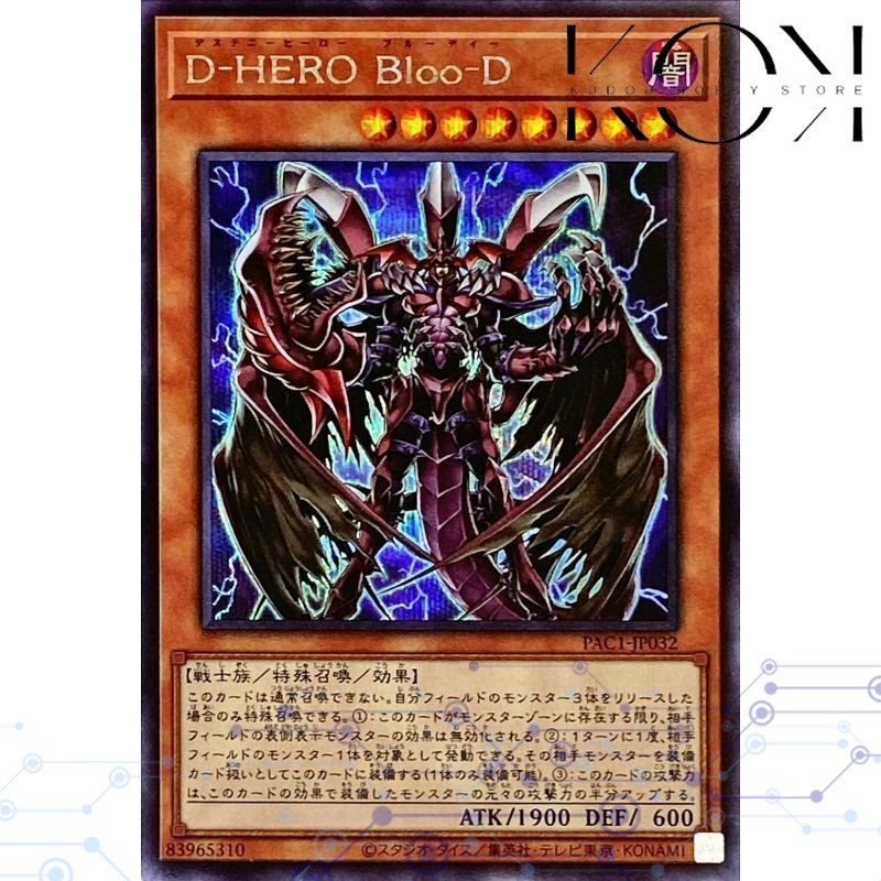 Yugioh OCG PAC1-JP032 QCCU-JP029 Destiny HERO Plasma D HERO Bloo-D 命运英雄 血魔 D 游戏王 | Shopee Malaysia