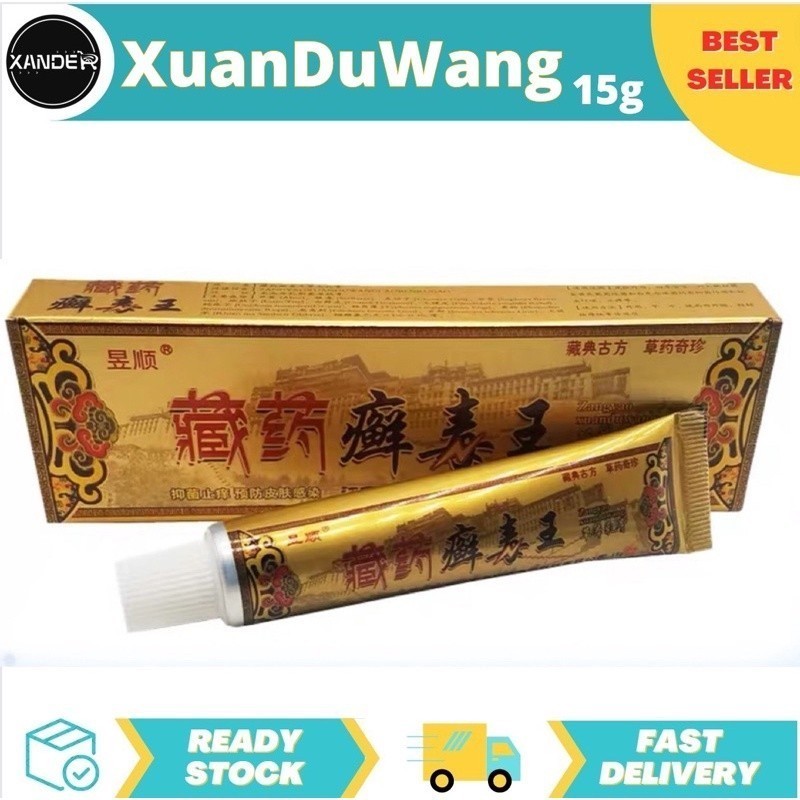 Eczema Psoriasis Beriberi Fungus Traditional Chinese Herbal Cream Ubat ...