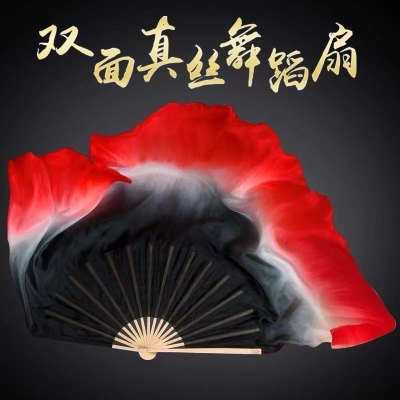 Ancient Style Fan/Square Dance Fan/Dance/Black and Red Gradient ...