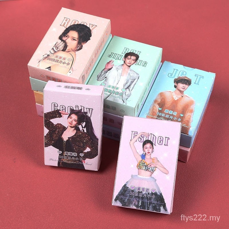 Idol perimeter 偶像周边 鞠婧祎 檀健次 赵露思 宋雨琦 张元英 王鹤棣 50张 镭射小卡 拍立得卡 周边Ju Jingyi ...