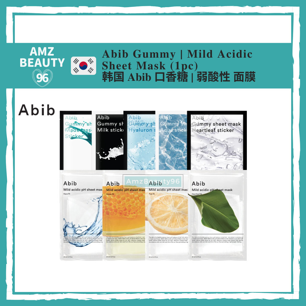 Abib Gummy Sheet Mask / Abib Mild Acidic Ph Sheet Mask| Abib口香糖 | Abib ...