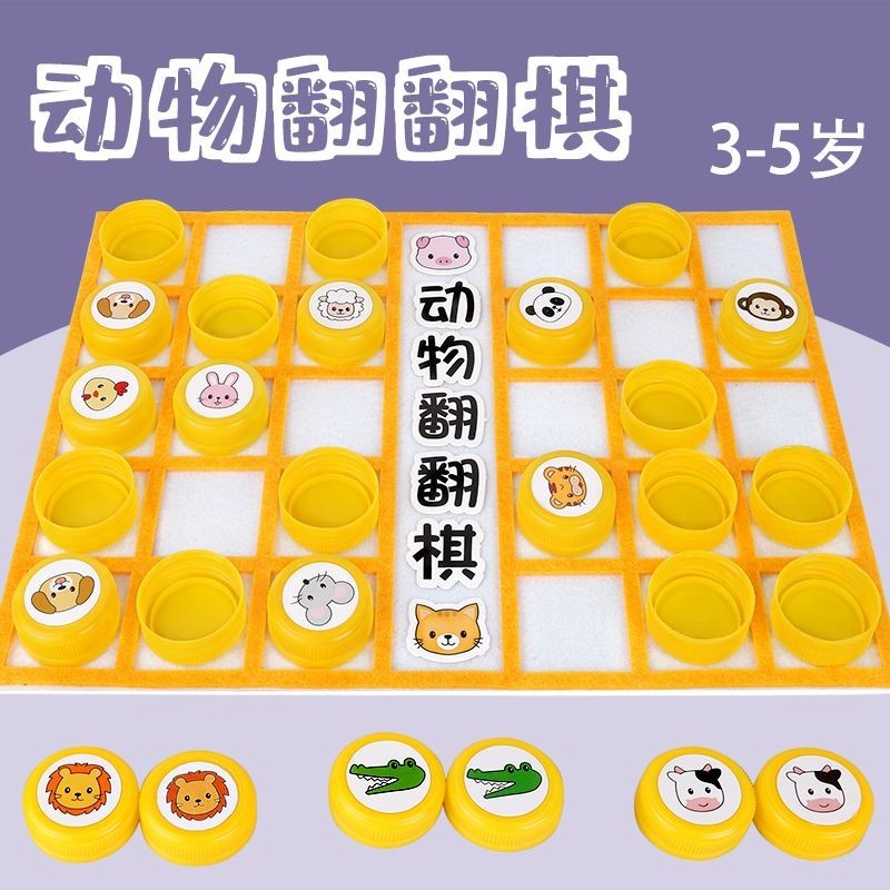 Animal Flip Chess Bottle Cap Homemade Play Teaching Aids Chess Games ...