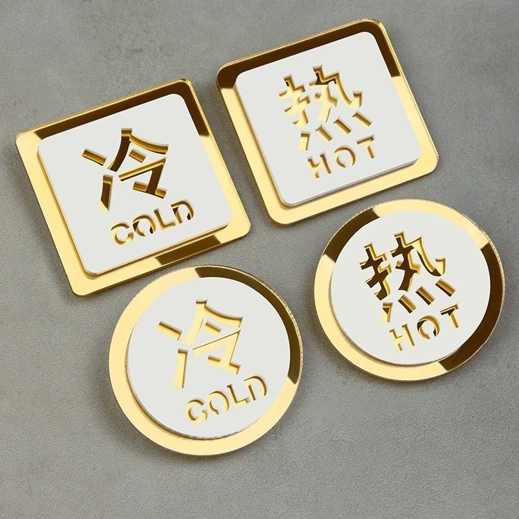 2024.4.7 Bathroom Hot and Cold Word Stickers Faucet Hot and Cold Water ...