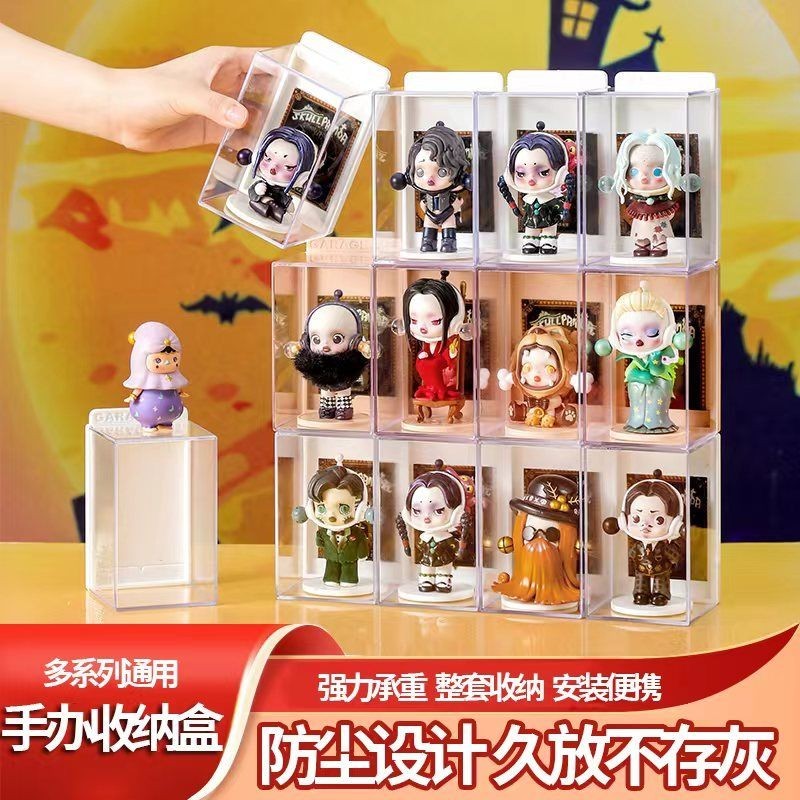 My Mystery Box Storage Display Stand popmart Figure Single Storage Box ...