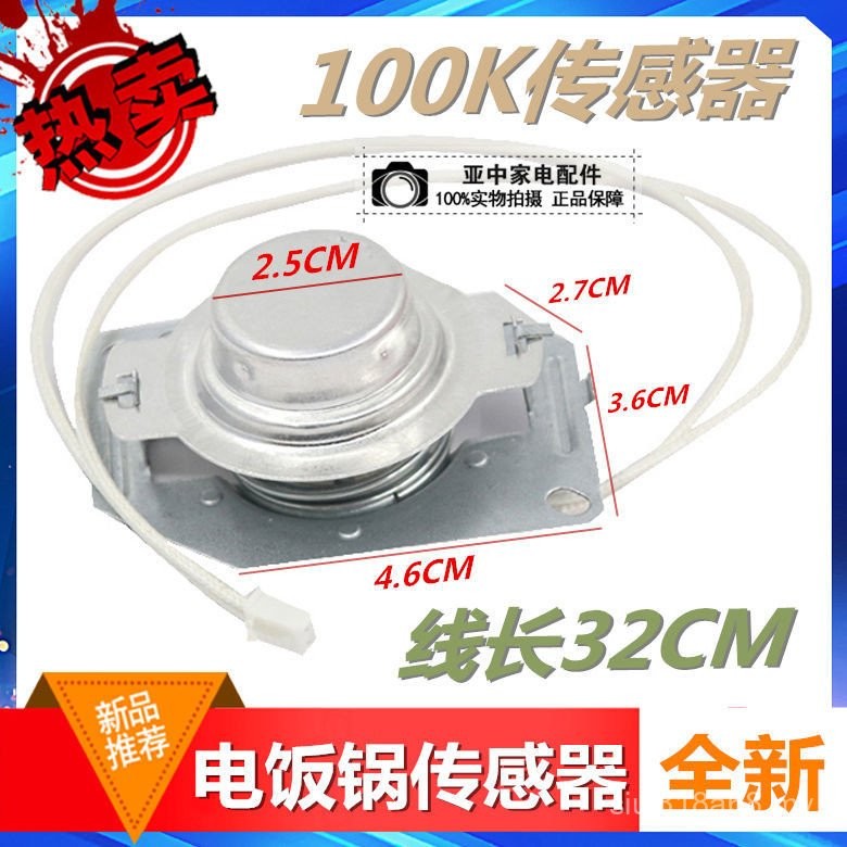 [1380 People Collection] Joyoung Rice Cooker Magnetic Steel Temperature ...