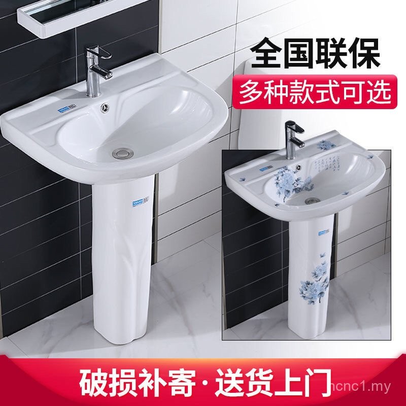 Column Basin Ceramic Wash Basin Small Household Bathroom Floor-standing ...