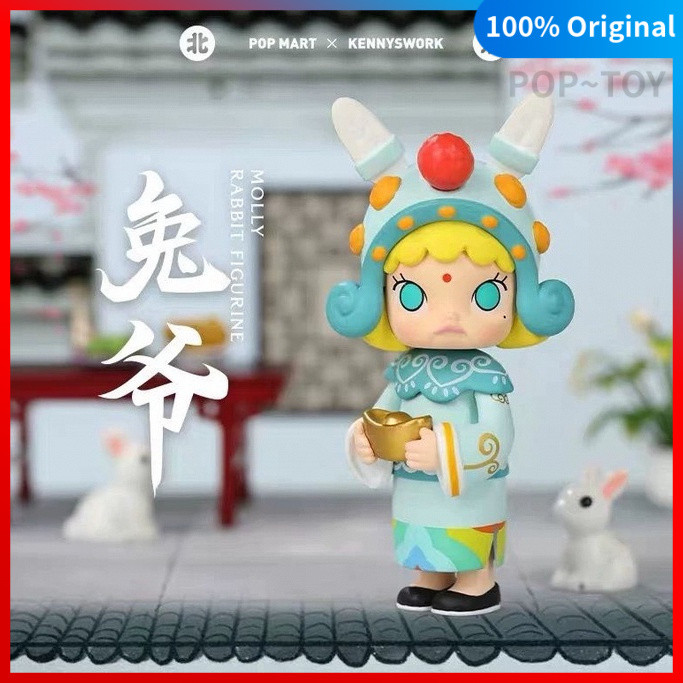 [Genuine] Popmart MOLLY Rabbit Master Limited Elevator BTS Limited ...
