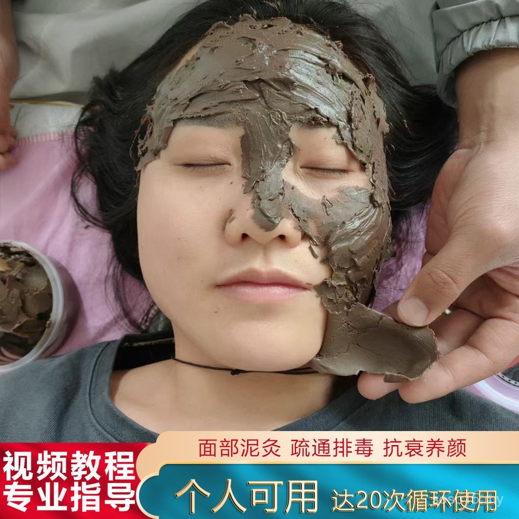 Herbal Hot Compress Mask Beautify Skin Remove Acne Exhaust Cold Exhaust Moisture Repair Facial ...