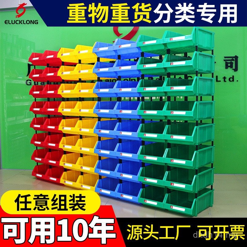 Shelf Diagonal Classification Parts Box Combined Material Box Component ...