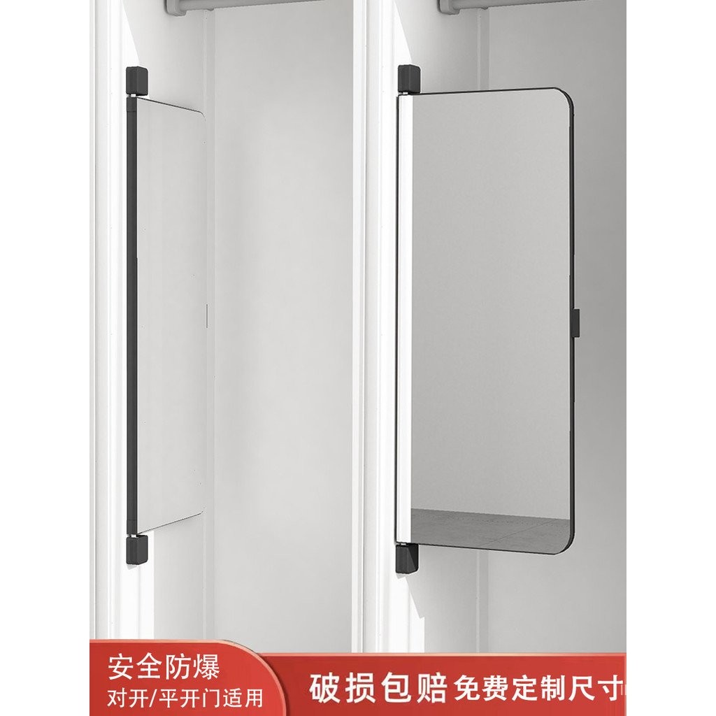 Iyr7 Wardrobe Mirror Interior Sliding Mirror Wardrobe Flat Door Dressing Mirror Interior ...