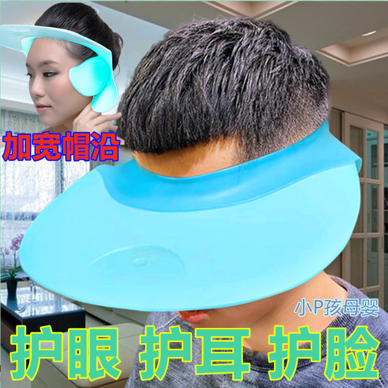 Adult Shampoo Cap Adult Shampoo Cap Waterproof Shampoo Water Retaining ...