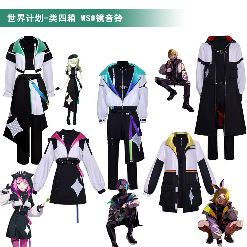 Pjsk Project SEKAI COLORFUL STAGE! Feat. Hatsune Miku Cosplay Complete ...