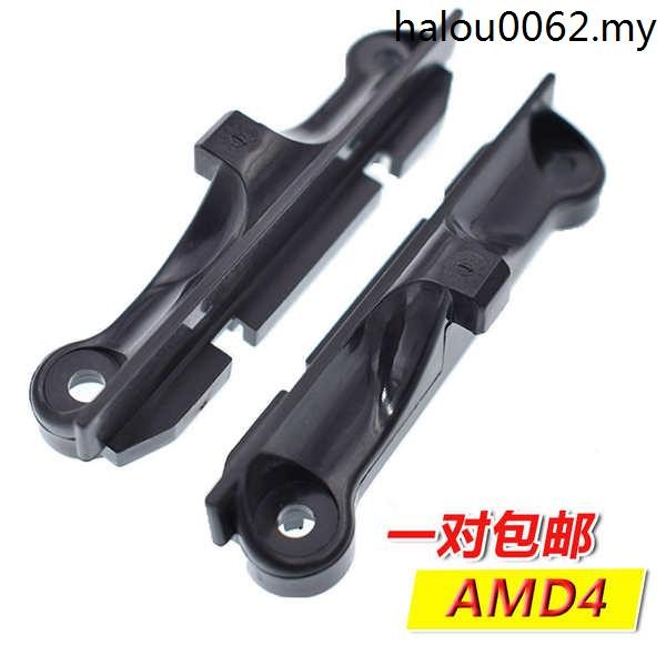 Computer Desktop AMD Motherboard cpu Fan X570X470B450 Dedicated Buckle ...