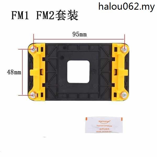 Amd Motherboard Bracket AM2AM3 Platform 940 Shelf FM1 FM2 Radiator ...