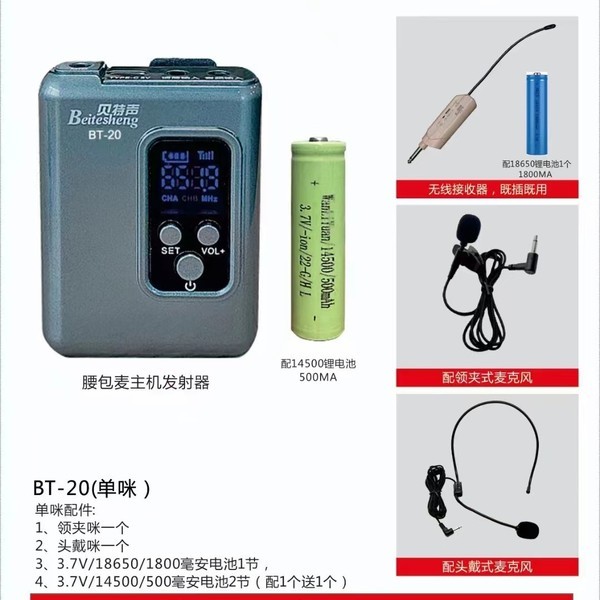 microphone wireless mic amgrass microphone Better Sound BT-20 Wireless ...