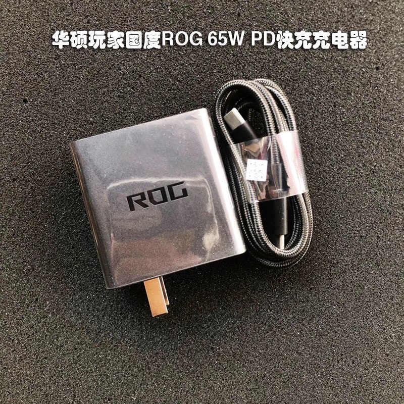 ASUS ROG Rog5 5S Original Charger 5pro Original 65W Fast Charging Head ...