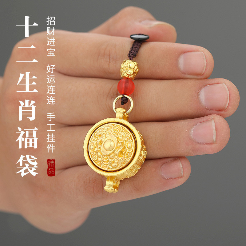 Fortune Basin Zodiac Tiruan Rantai Kunci Tembaga Berputar Loket ...