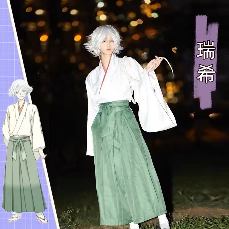 mizuki cosplay mizuki kamisama kiss cosplay mizuki Kendo Suit cosplay ...