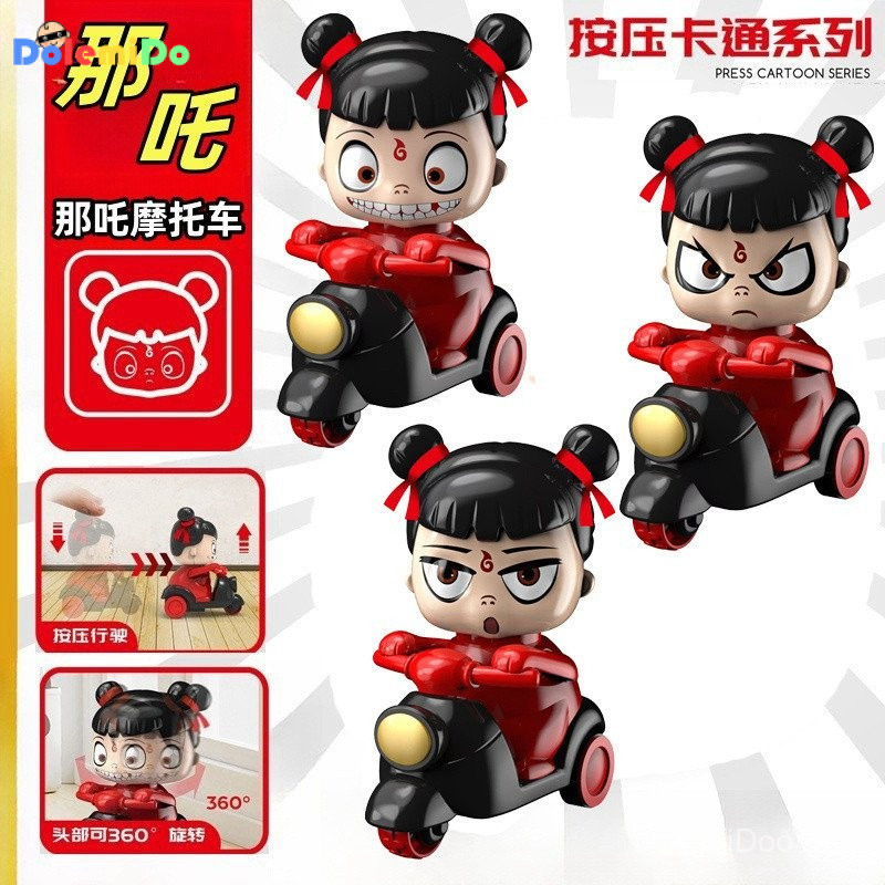 [Ready Stock] Nazha Press Cartoon Car Children's Toys Creative Nezha ...
