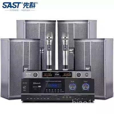 Sast SAST Conference Room Audio Combination 8 Inch 10 Inch 12 Inch ...