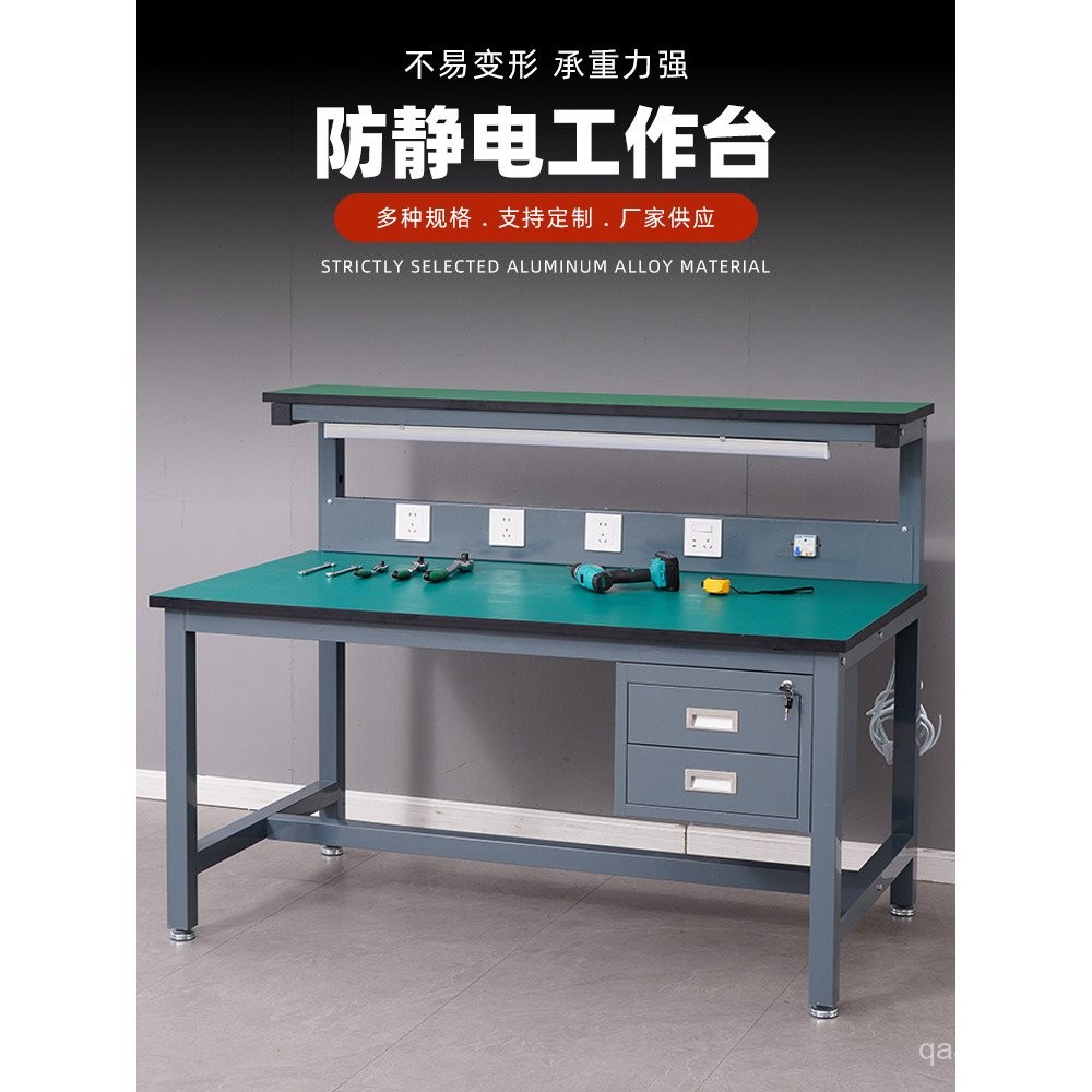 Anti-static Work Table with Light Socket Water Line Operation Mobile ...