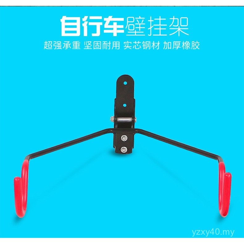 Perbezaan Harga Cangkuk Dinding Basikal Rak Tempat Letak Basikal Gunung ...