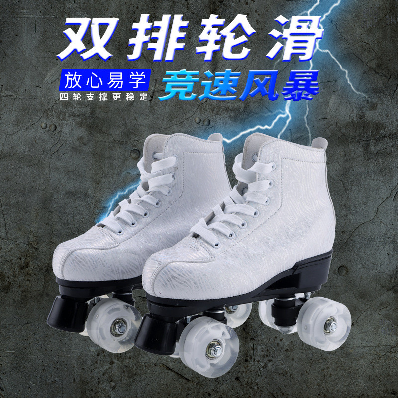 Penng Borong Kaca Pecah Berbentuk Berlian Baharu Skates Roller Dua ...