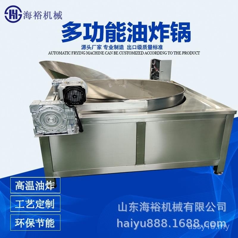 Vertical Commercial Meatballs Large Capacity Electric Fryer Continuous ...
