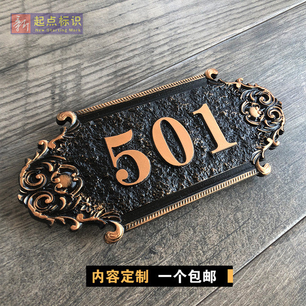 House Number Plate Pelbagai Design Nombor Rumah No Plat Alamat Acrylic ...