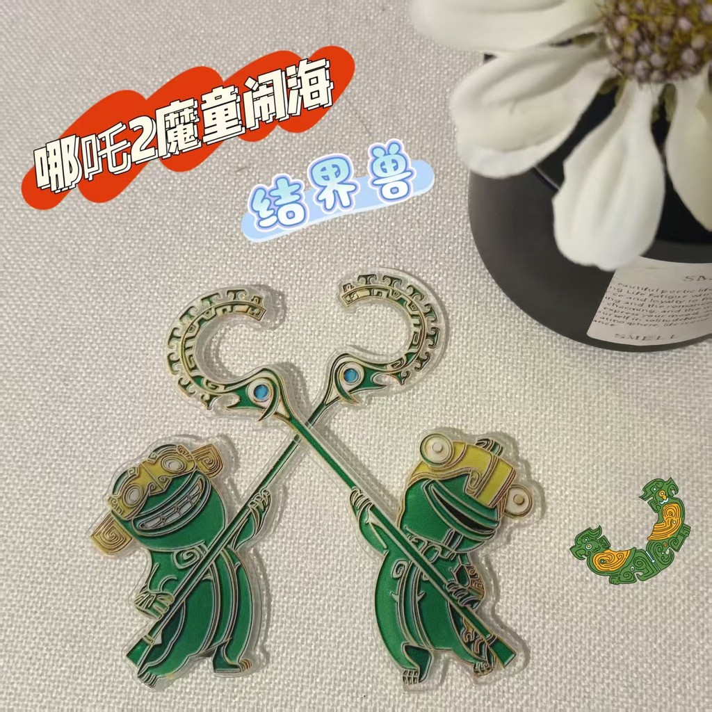 Nezha Merchandise Crossover Beast Acrylic Magnetic Refrigerator ...