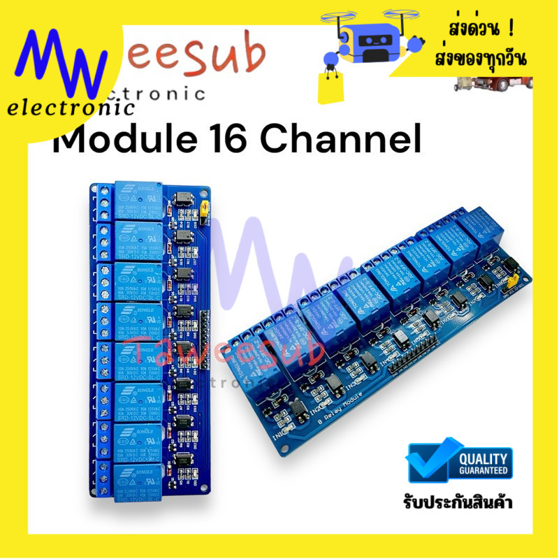 Relay Module 8 Channel 5v 12V 24V | Shopee Malaysia
