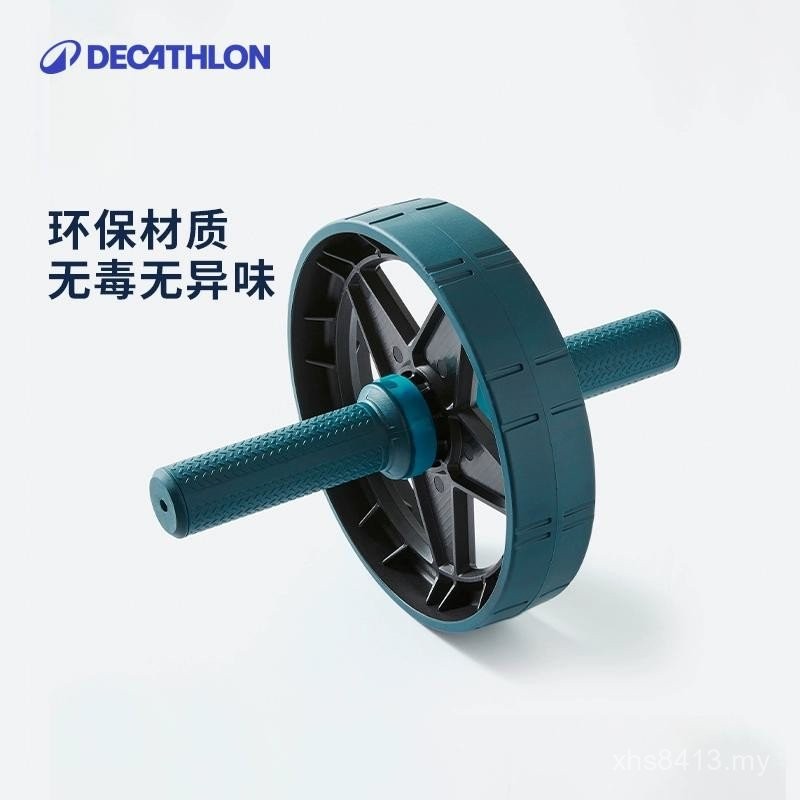 Decathlon Abdominal Wheel Men's Home Fitness Exercise Abdominal Muscle ...