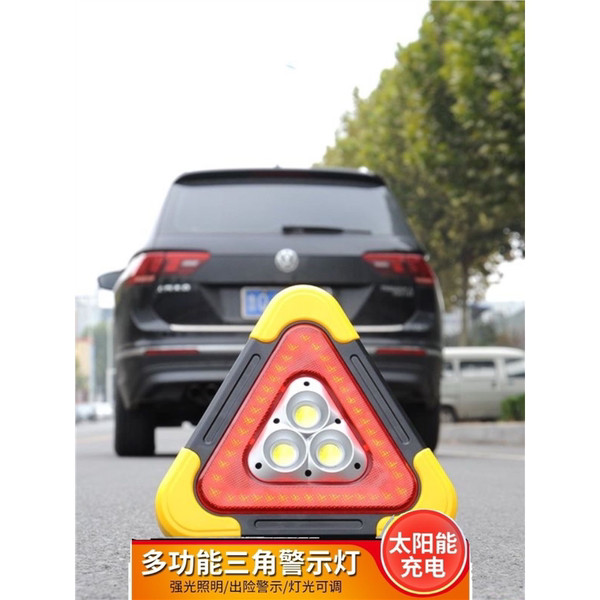 triangle lamp triangle sign board lampu emergency Doctor Flat Car ...