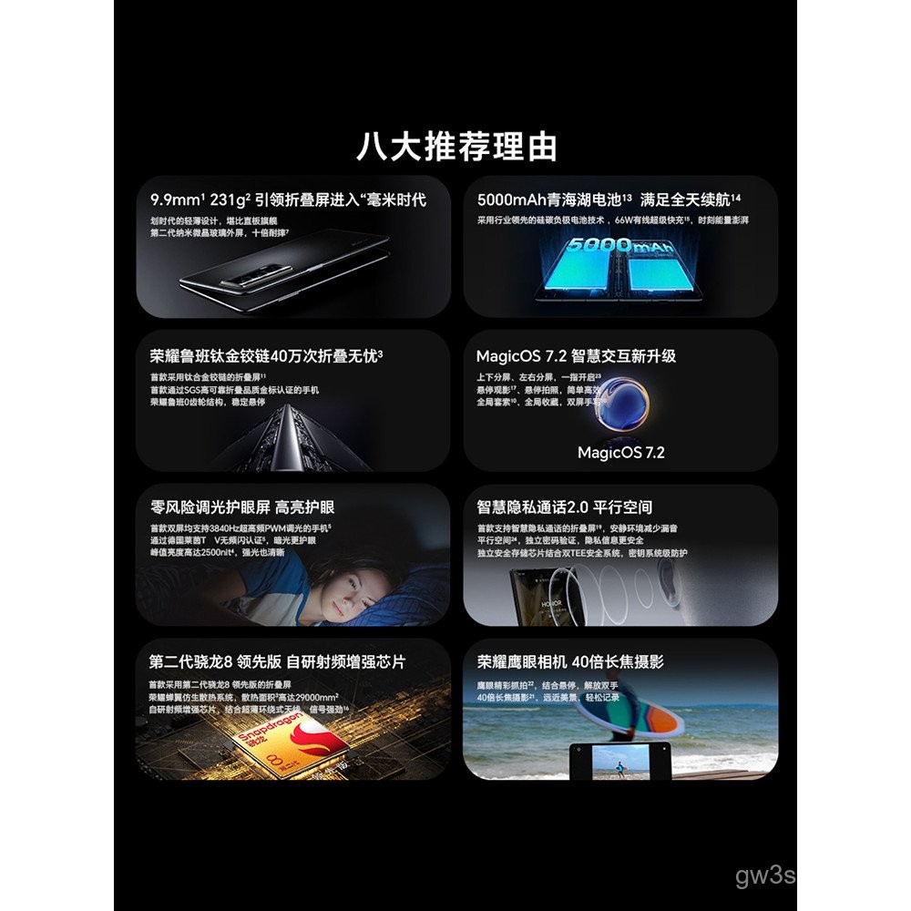 [Government Subsidy 15%] HONOR/Glory Magic V2 5G Folding Screen Mobile ...