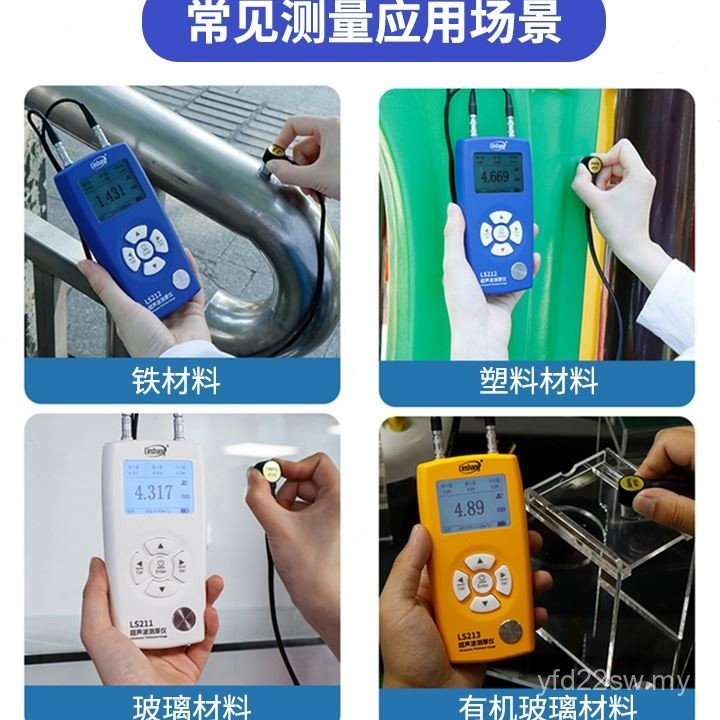 High Precision Digital Display Ultrasonic Thickness Gauge Steel Pipe ...