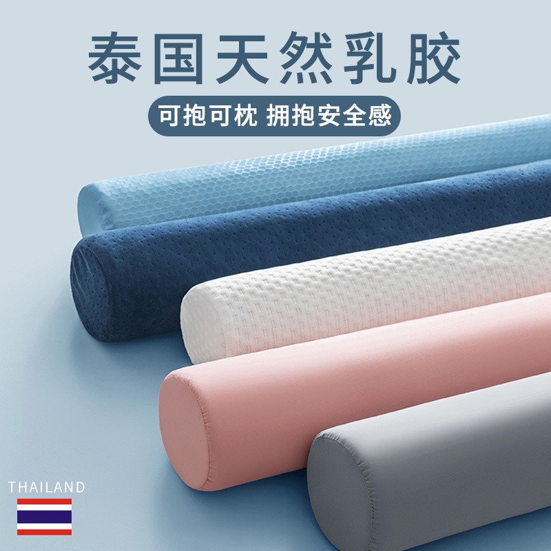Thailand Natural Latex Cylindrical Bed Long Strip Pillow Large Boys ...
