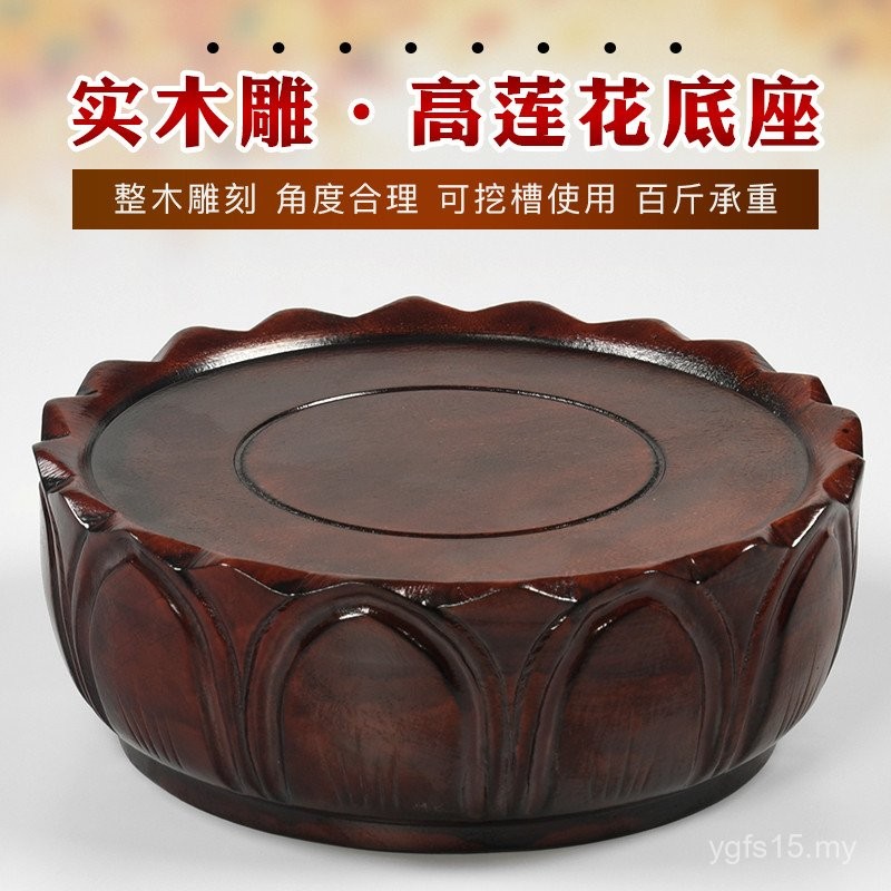 Mahogany Round Guanyin Lotus Base Round Solid Wood Carving Bodhisattva ...