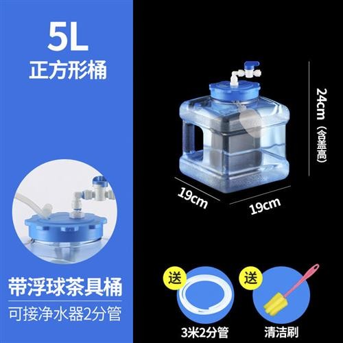 Baldi Masuk Air Automatik dengan Injap Apungan, Penapis Air untuk Teh ...