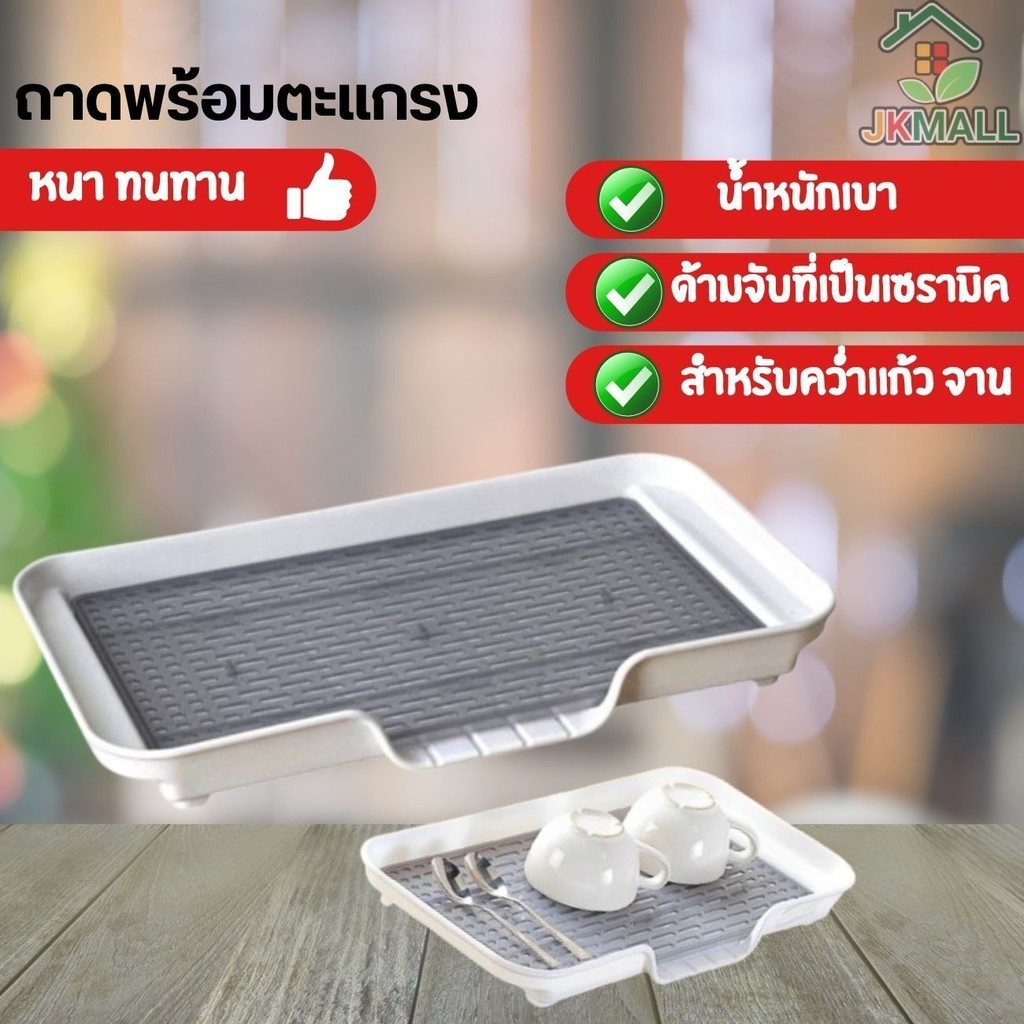 Coaster Tray Drain With Grille And Hole Keyway Brand Model D-043 ...
