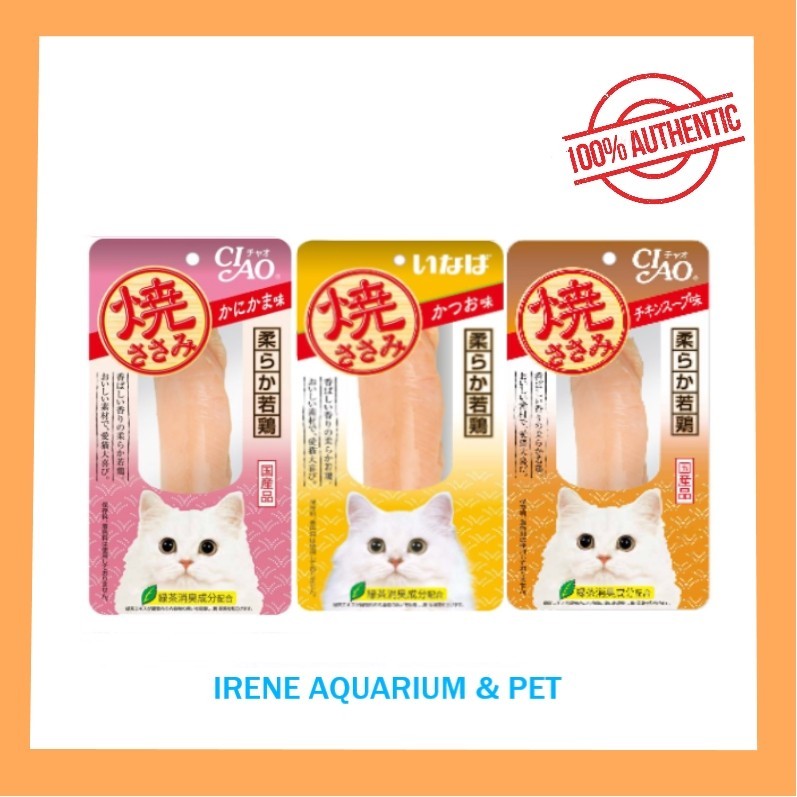 Ciao Grilled Chicken Fillet for Cat 25g | Shopee Malaysia
