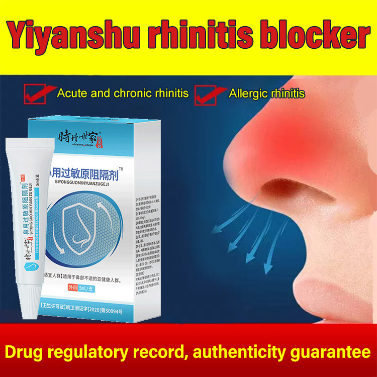 ⚡BUY 1 FREE 2⚡【Ten Years of Rhinitis】Allergic Rhinitis Blocker Rhinitis ...