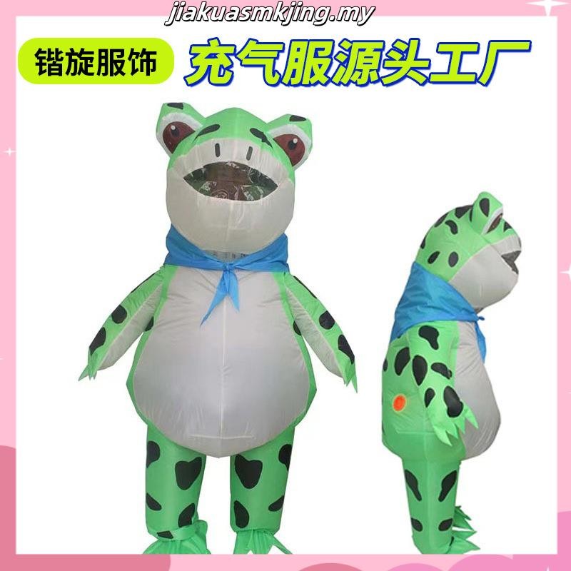 Halloween Frog Inflatable Costume Toad Fine Holiday Funny cosplay Stage ...
