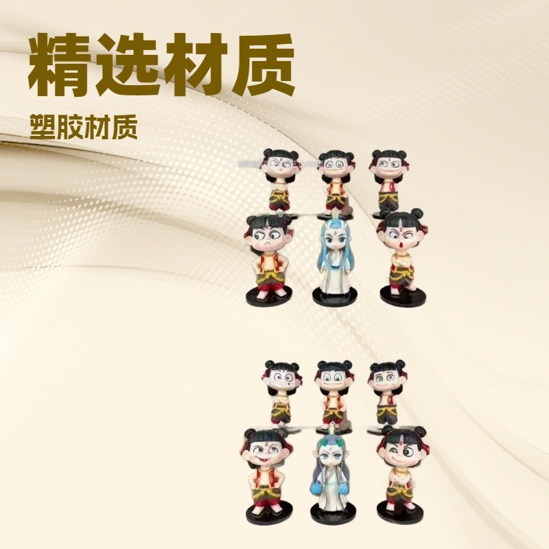 Nezha 2 Nezha's Demon Boy Haunted Sea Figure 6 Pieces Set Nezha Ao Bing ...