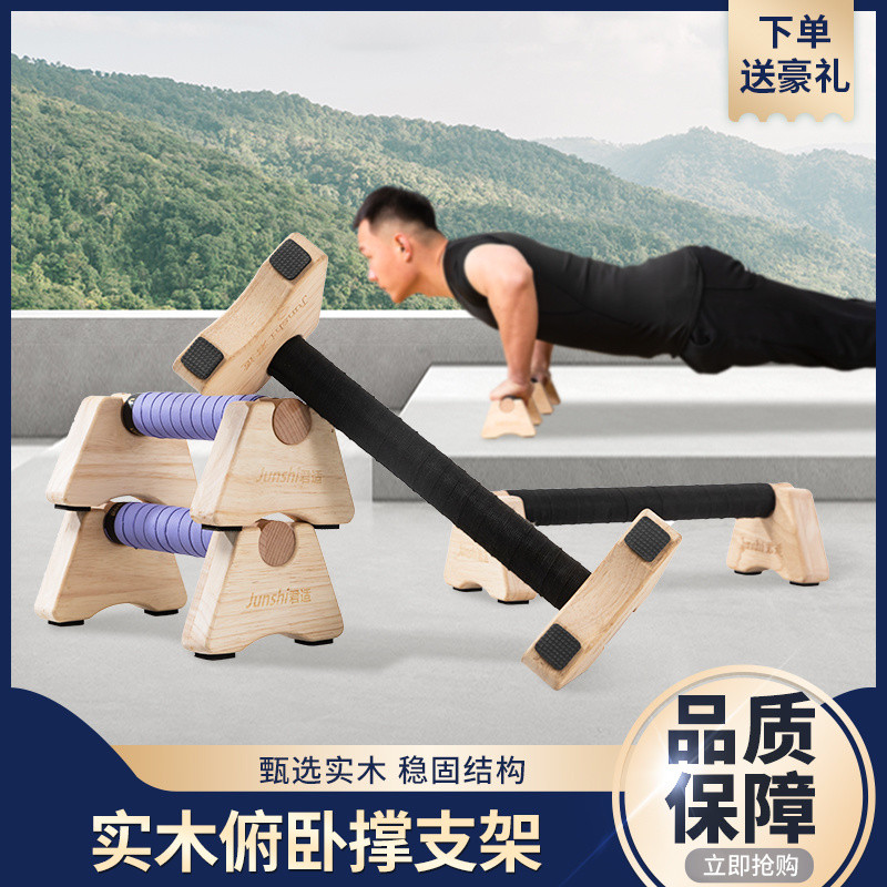 2024 New Style Push-Up Russian Style Stand-Up Frame Solid Wood ...