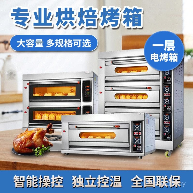 Electric Oven Commercial Business One-Layer Two-Layer Oven Pizza Oven ...