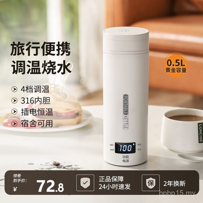 Xiaomi Youpin Electric Hot Water Cup Travel Portable Boiling Water Cup ...